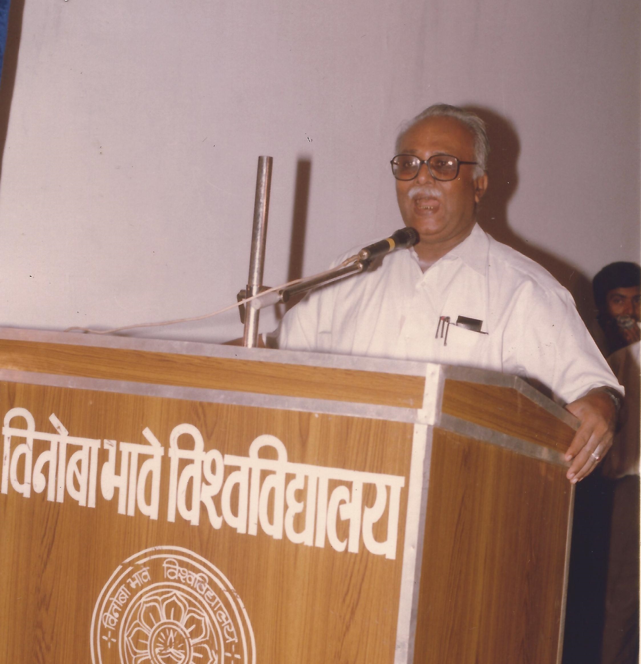 Vinoba Bhave University, Hazaribag